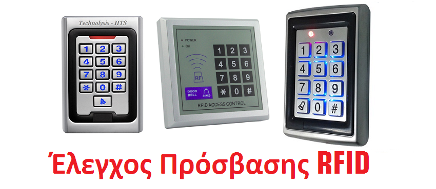 E-shop - Technolysis-htsTechnolysis-hts